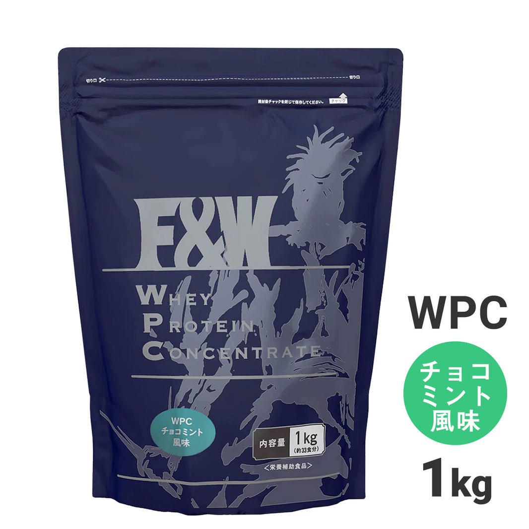 今更聞けない？アミノ酸スコアとその計算方法の紹介 – F&W JAPAN OFFICIAL ONLINE STORE