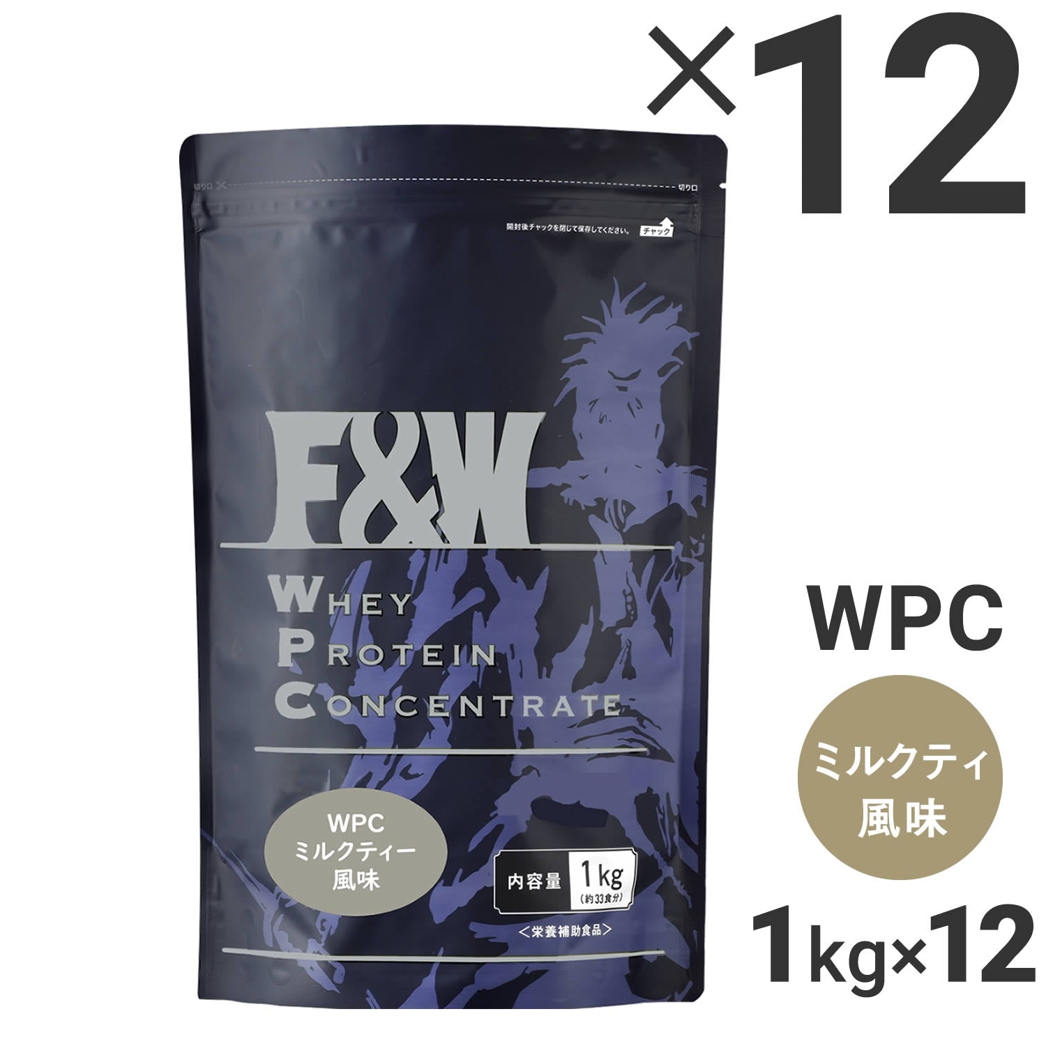 WPC ホエイプロテインコンセントレート – F&W JAPAN OFFICIAL ONLINE STORE