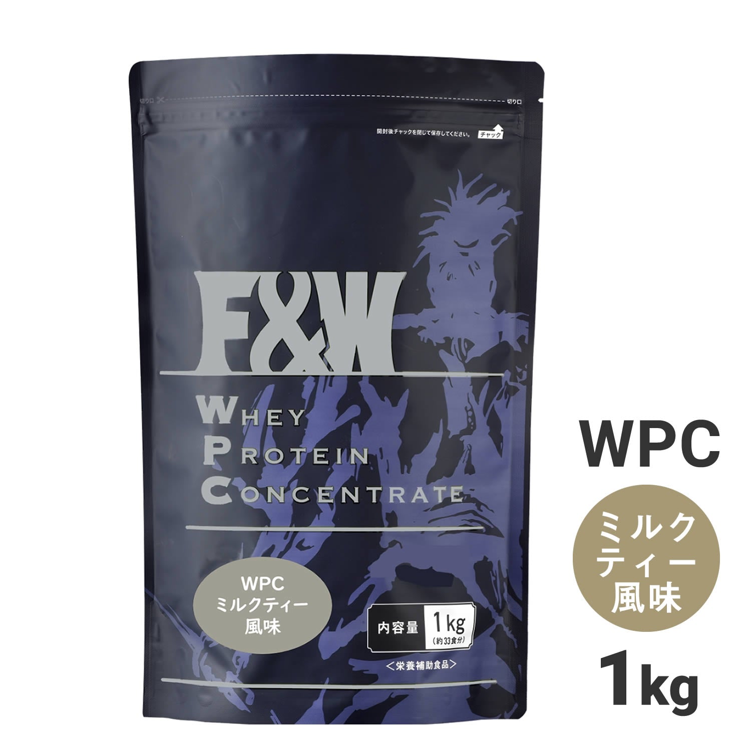 今更聞けない？アミノ酸スコアとその計算方法の紹介 – F&W JAPAN OFFICIAL ONLINE STORE